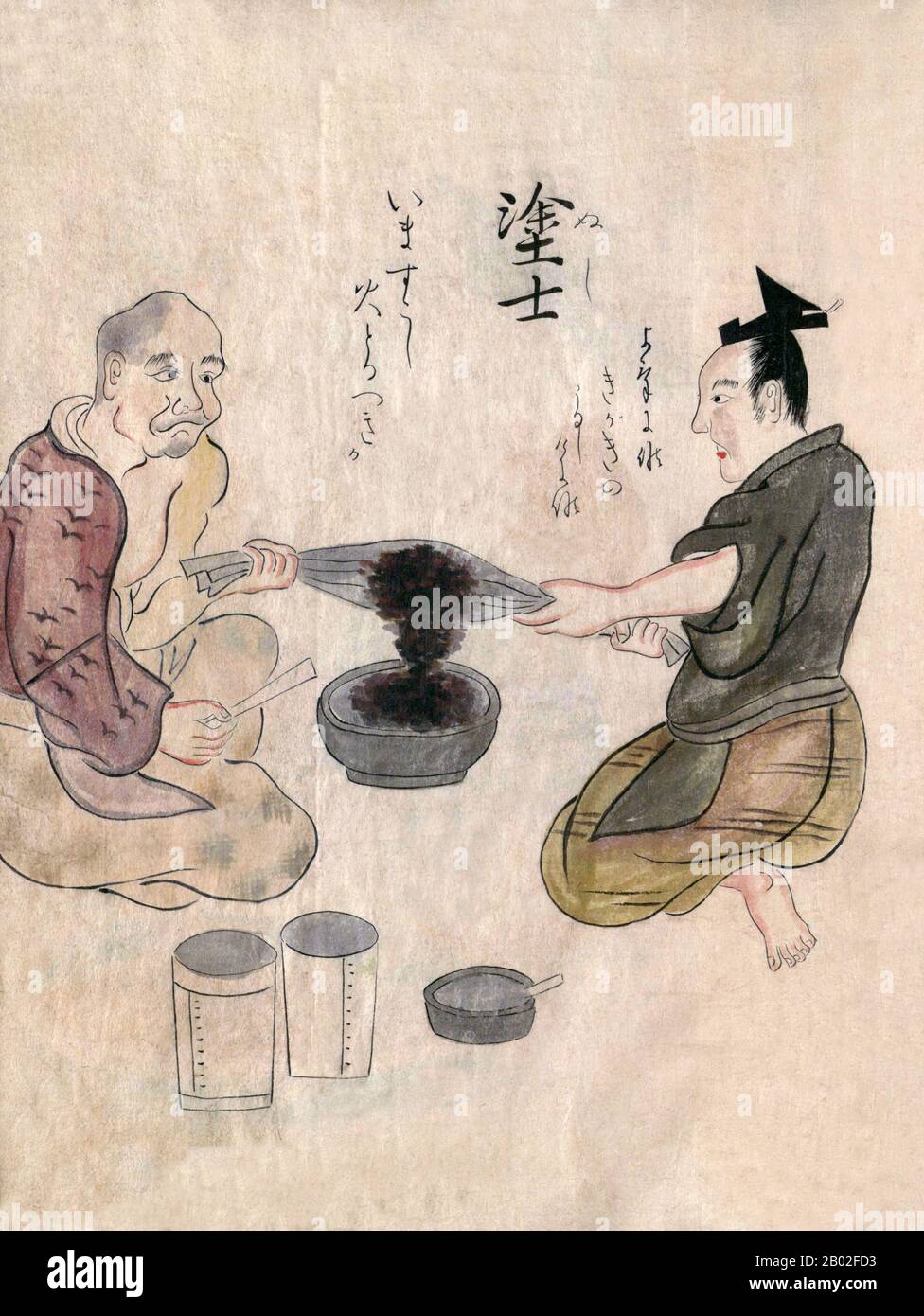 Japanese Trades Painting High Resolution Stock Photography and Images ...