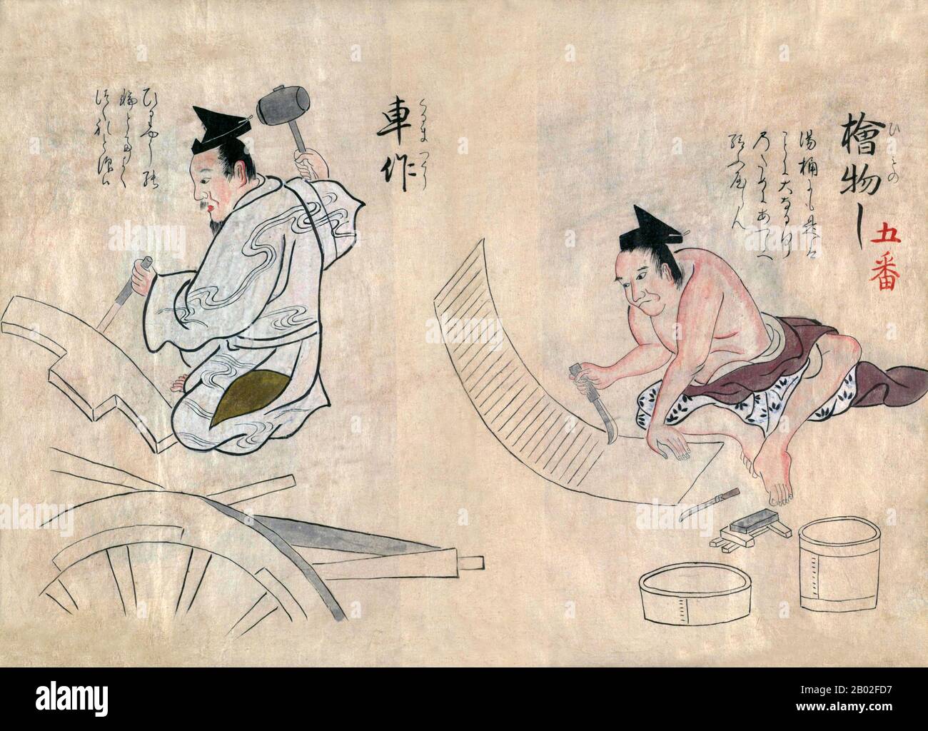 Japanese Trades Painting High Resolution Stock Photography and Images ...