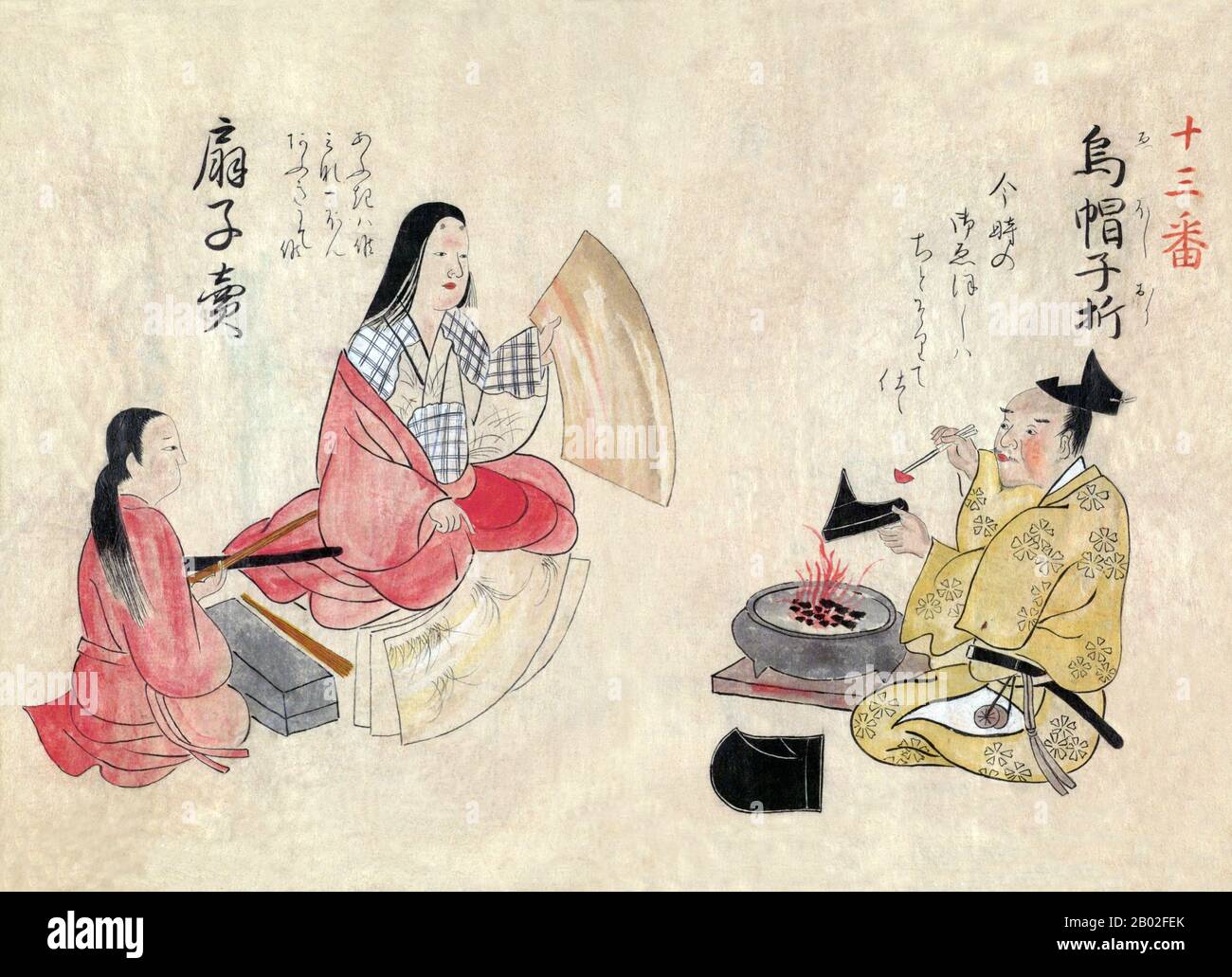 Japanese Trades Painting High Resolution Stock Photography and Images ...