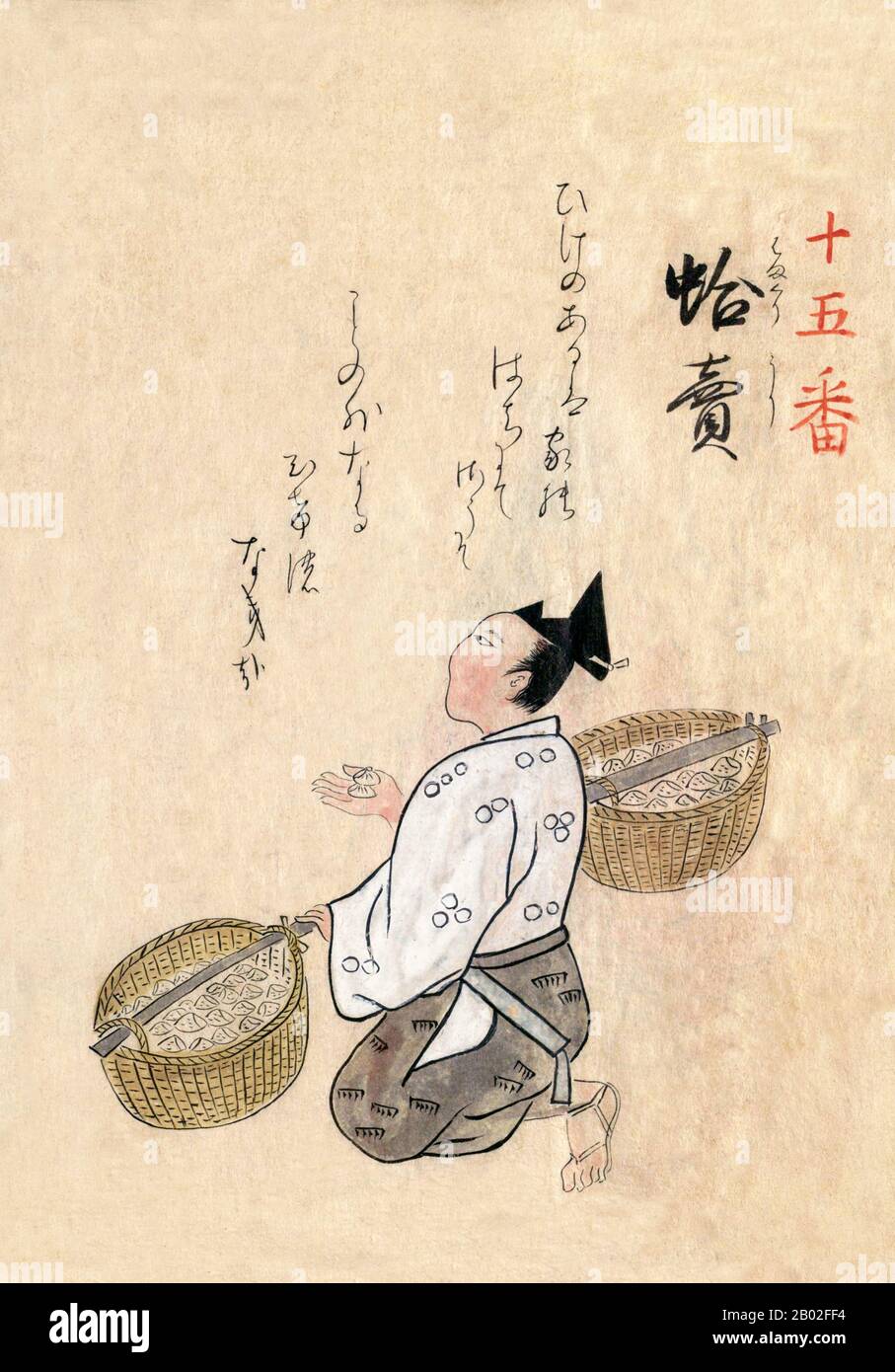 Japanese Trades Painting High Resolution Stock Photography and Images ...