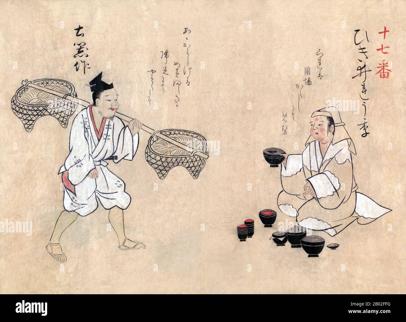 Japanese trades painting hi-res stock photography and images - Alamy
