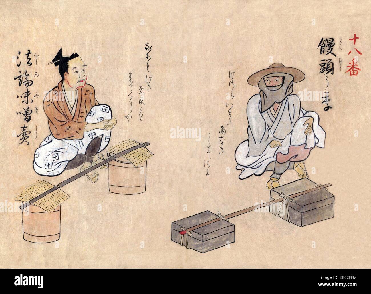 Japanese Trades Painting High Resolution Stock Photography and Images ...