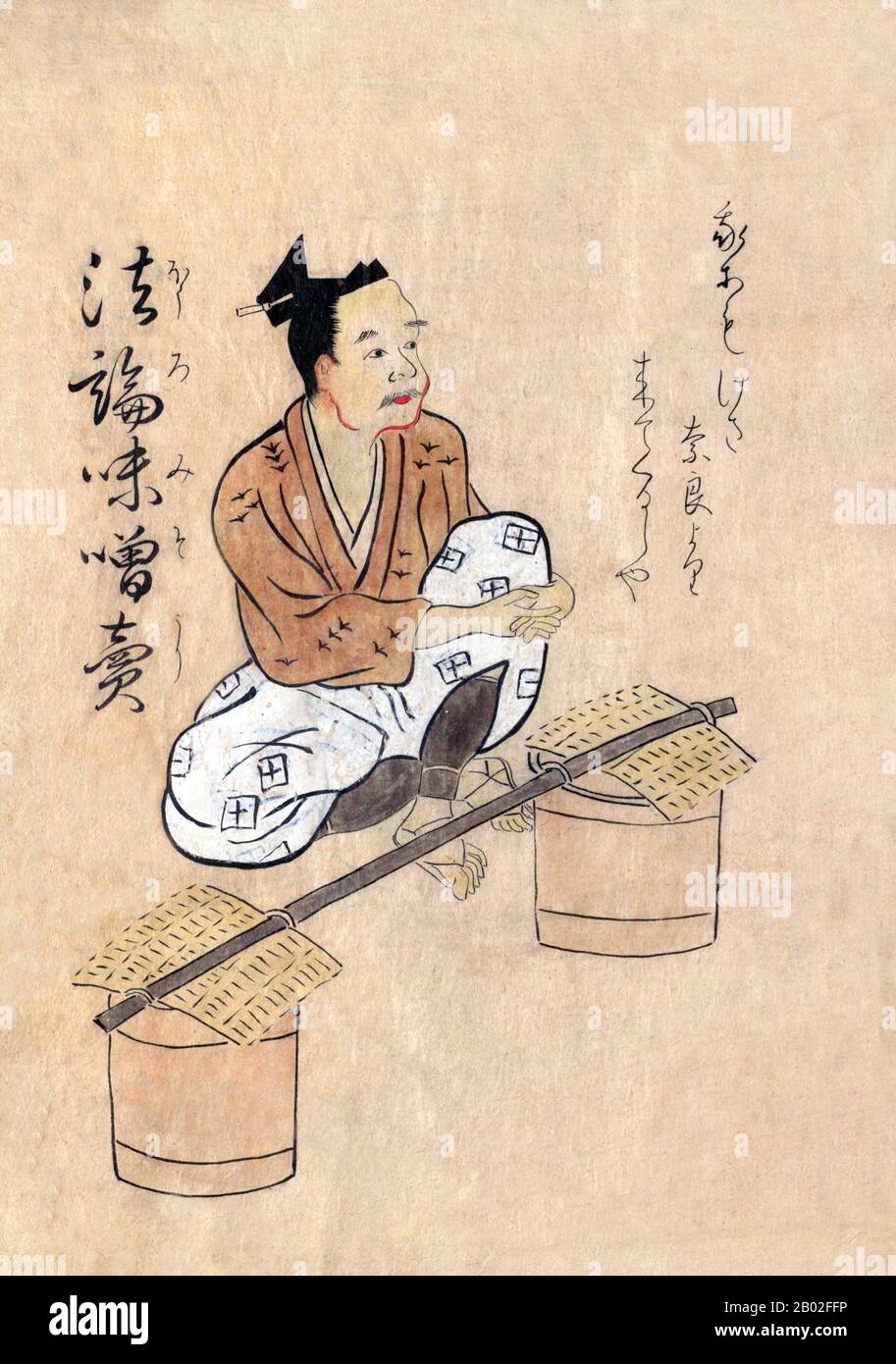 Japanese Trades Painting High Resolution Stock Photography and Images ...