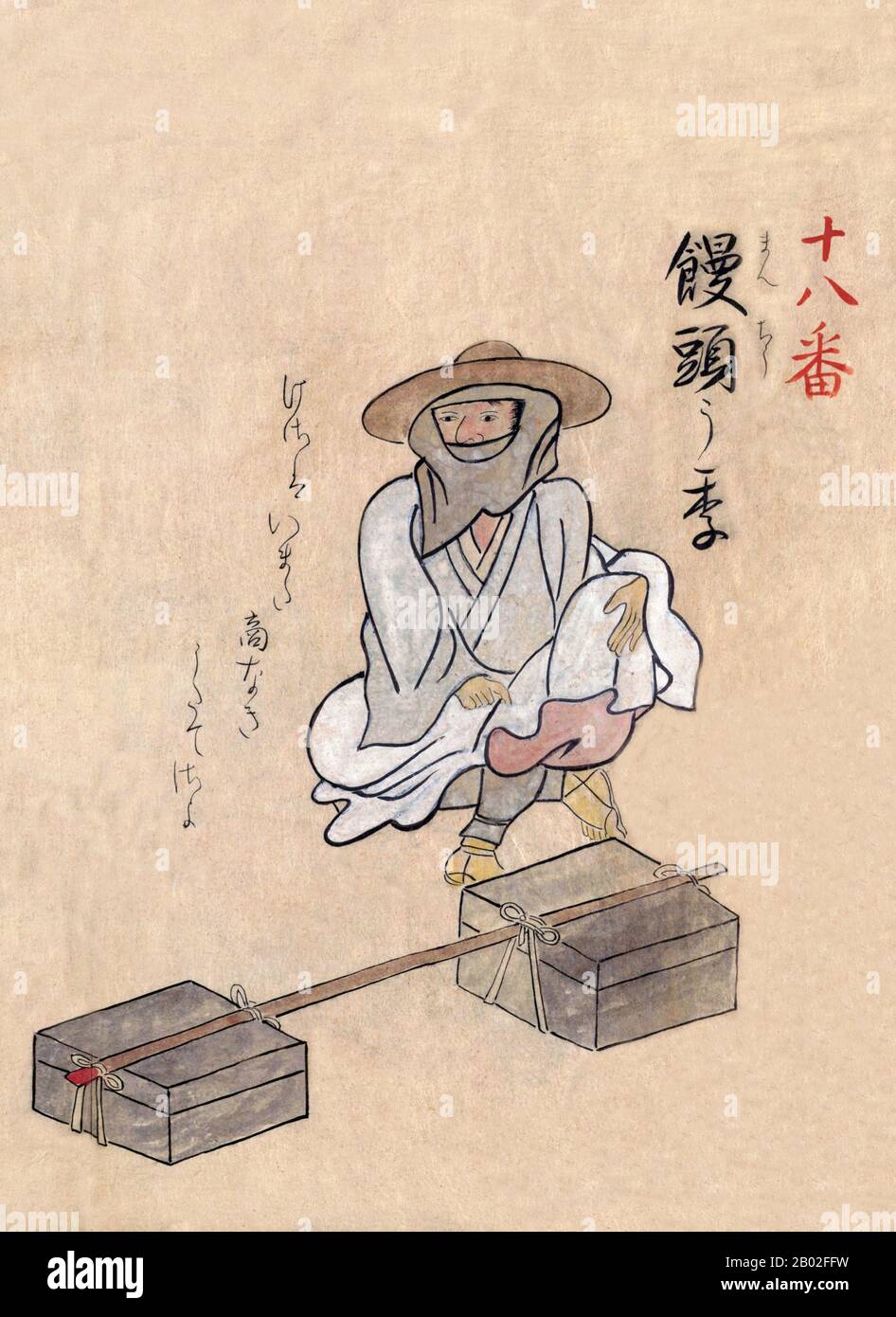 Japanese Trades Painting High Resolution Stock Photography and Images ...