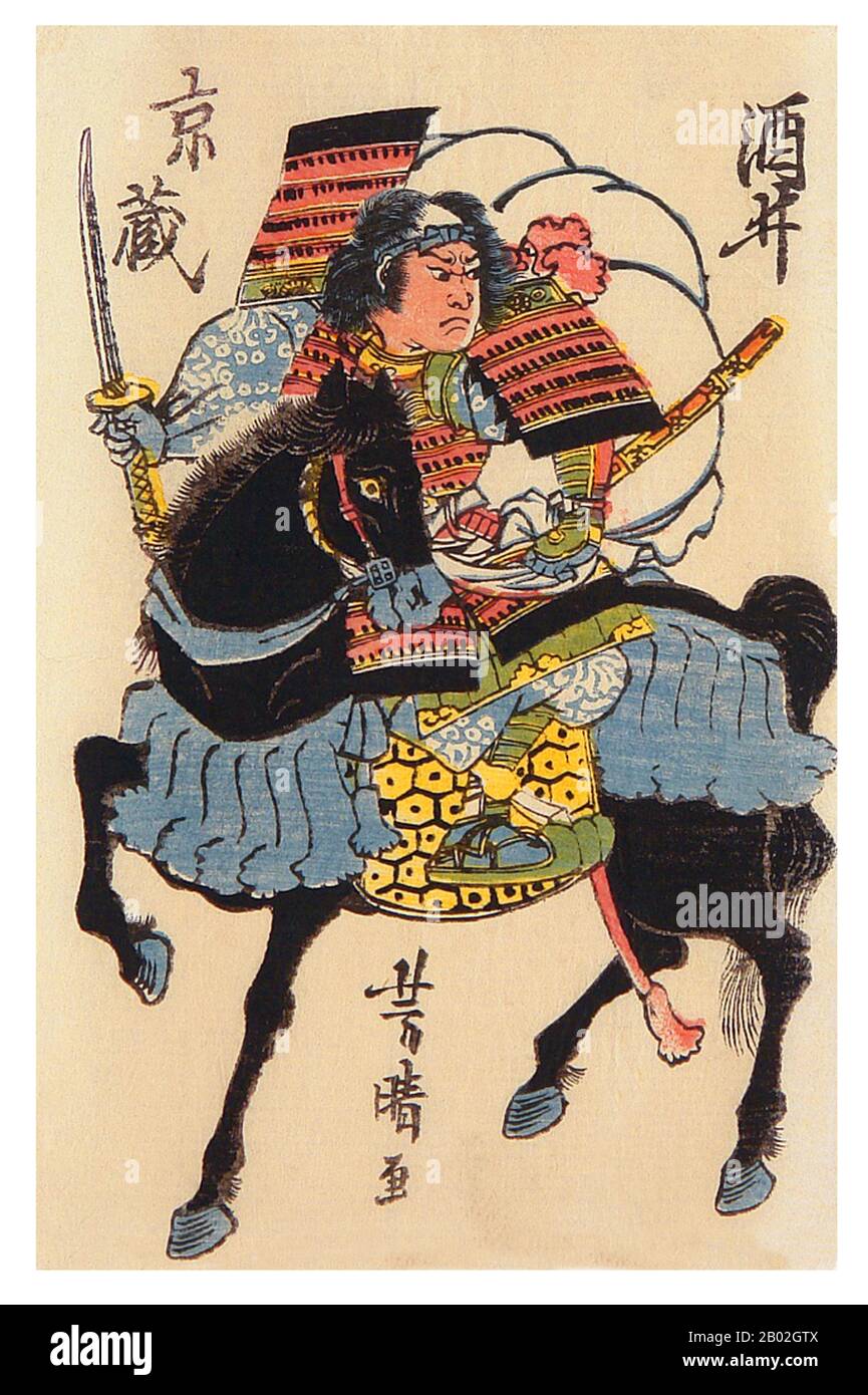 Ikuta yoshiharu hi-res stock photography and images - Alamy