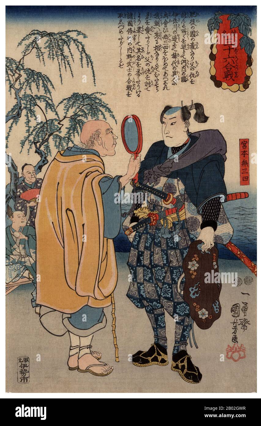 Samurai miyamoto musashi Cut Out Stock Images & Pictures - Alamy