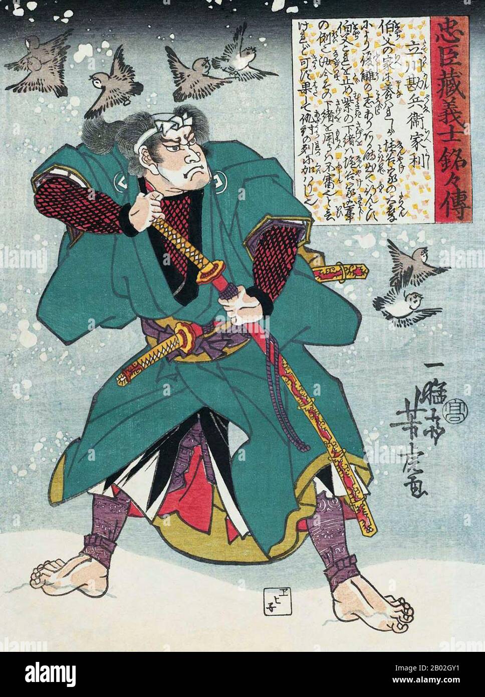 47 samurai hi-res stock photography and images - Alamy