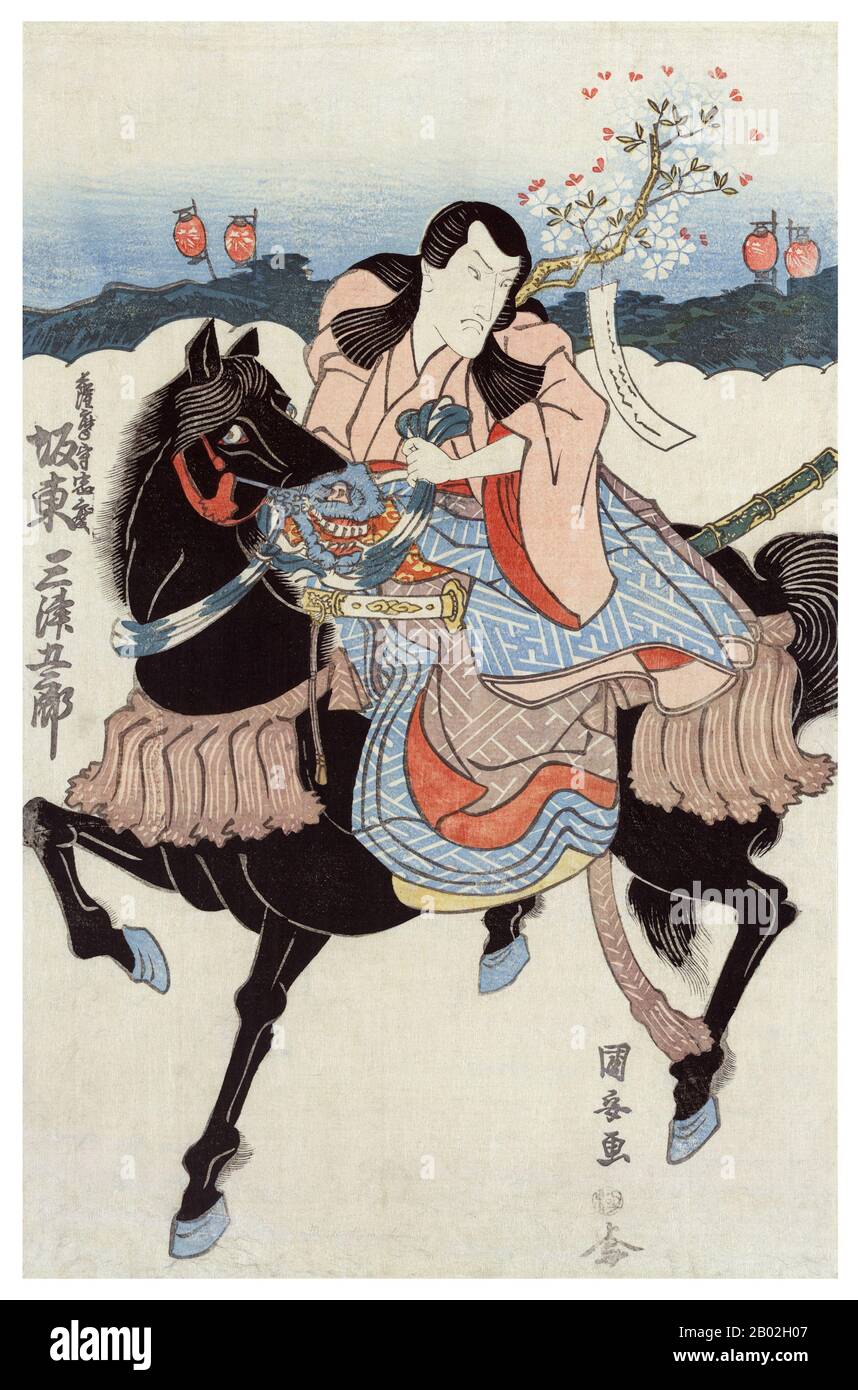 Samurai 12th century hi-res stock photography and images - Alamy
