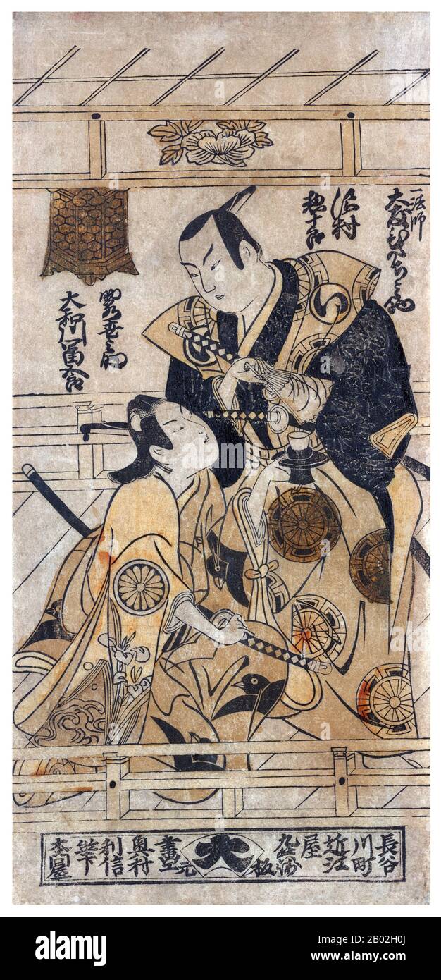 Samurai is the term for the military nobility of pre-industrial Japan ...