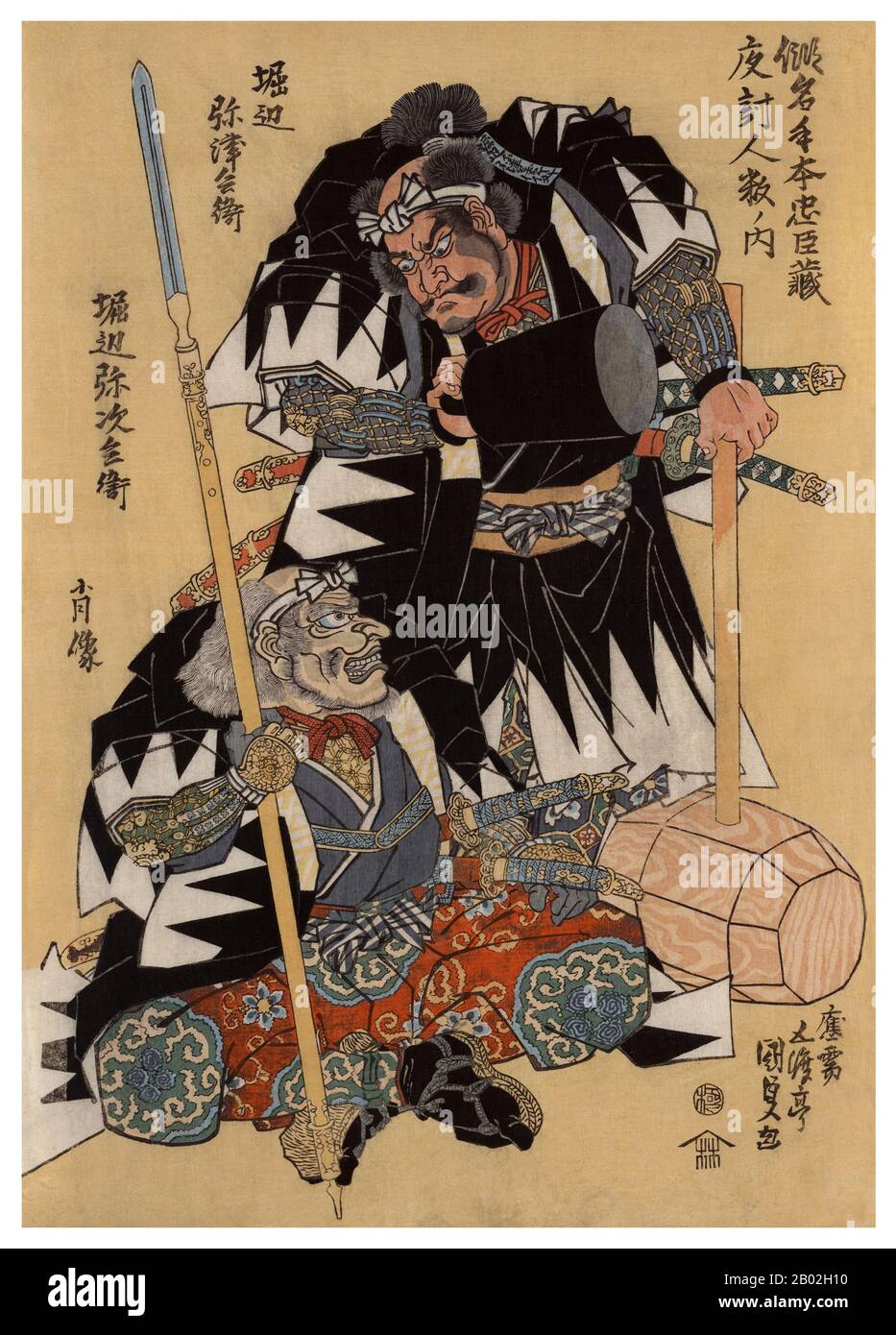 47 samurai hi-res stock photography and images - Alamy