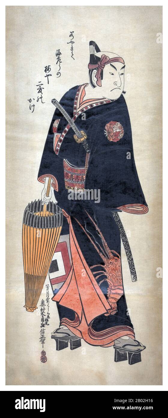 Japanese katana 12th century hi-res stock photography and images - Alamy