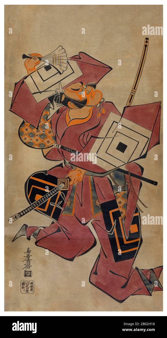 Japanese katana 12th century hi-res stock photography and images - Alamy