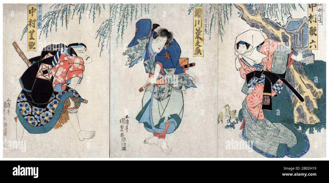 Japanese katana 12th century hi-res stock photography and images - Alamy