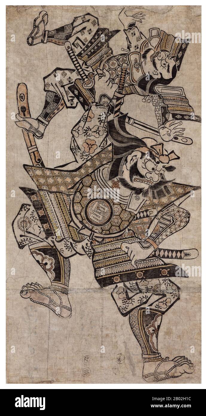 Japanese katana 12th century hi-res stock photography and images - Alamy