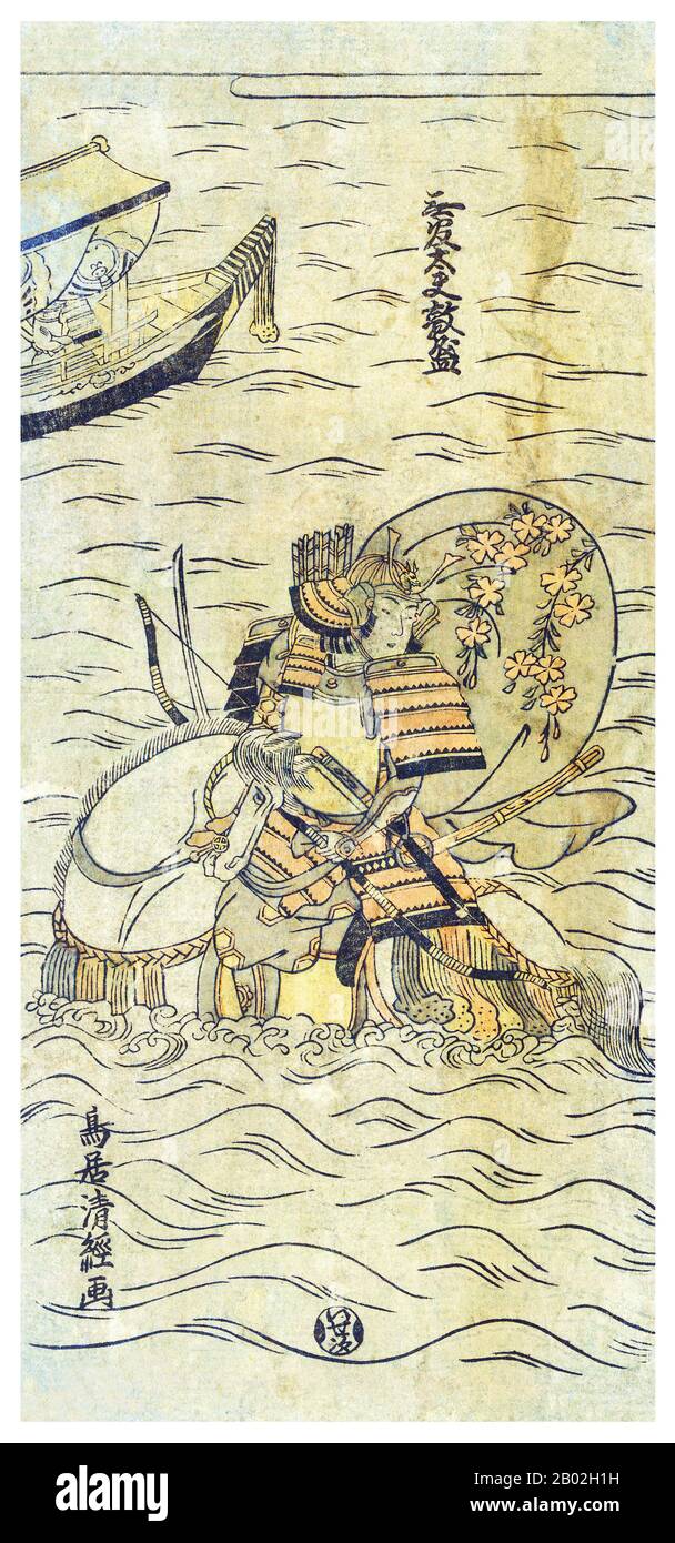 Japanese katana 12th century hi-res stock photography and images - Alamy