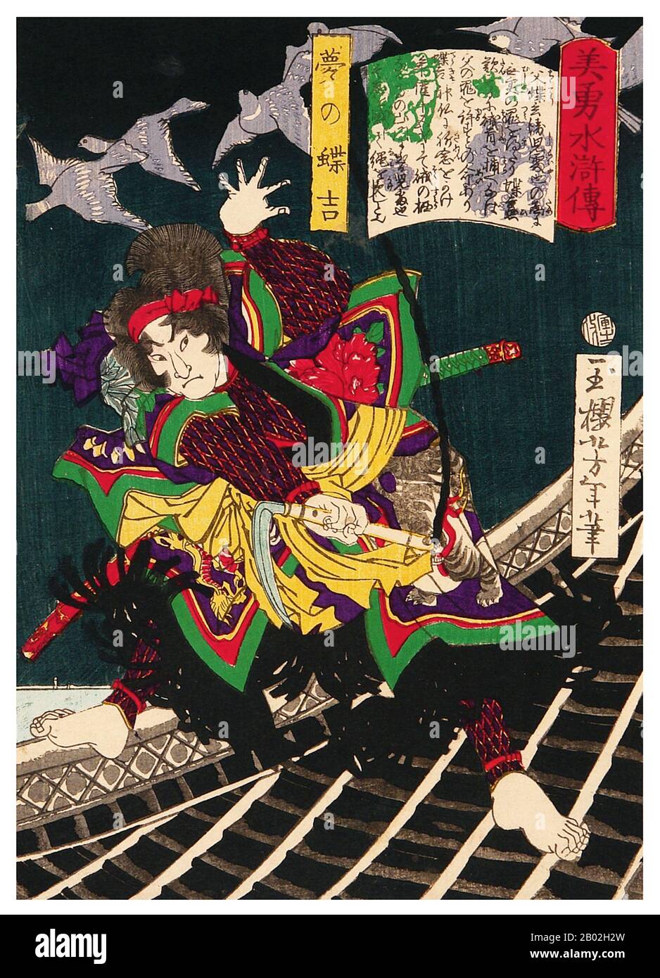 Gama class Cut Out Stock Images & Pictures - Alamy