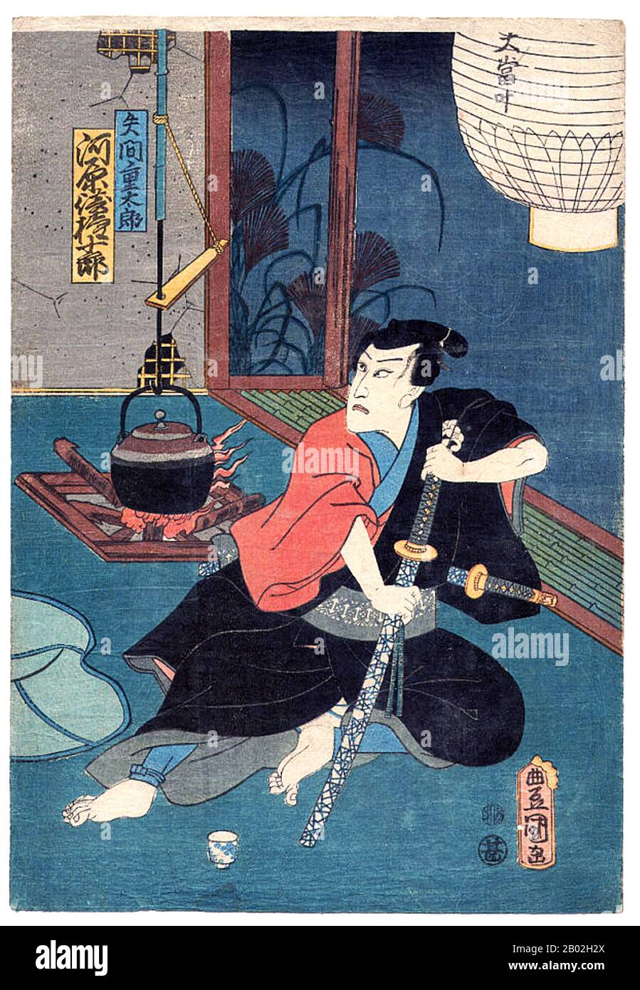 Japanese katana 12th century hi-res stock photography and images - Alamy