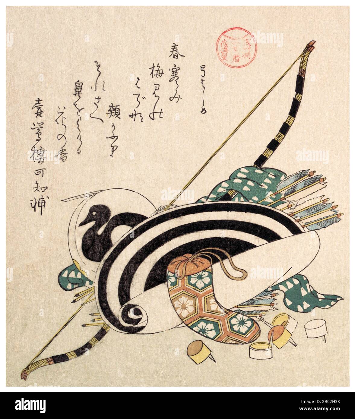 Kobo japan Cut Out Stock Images & Pictures - Alamy