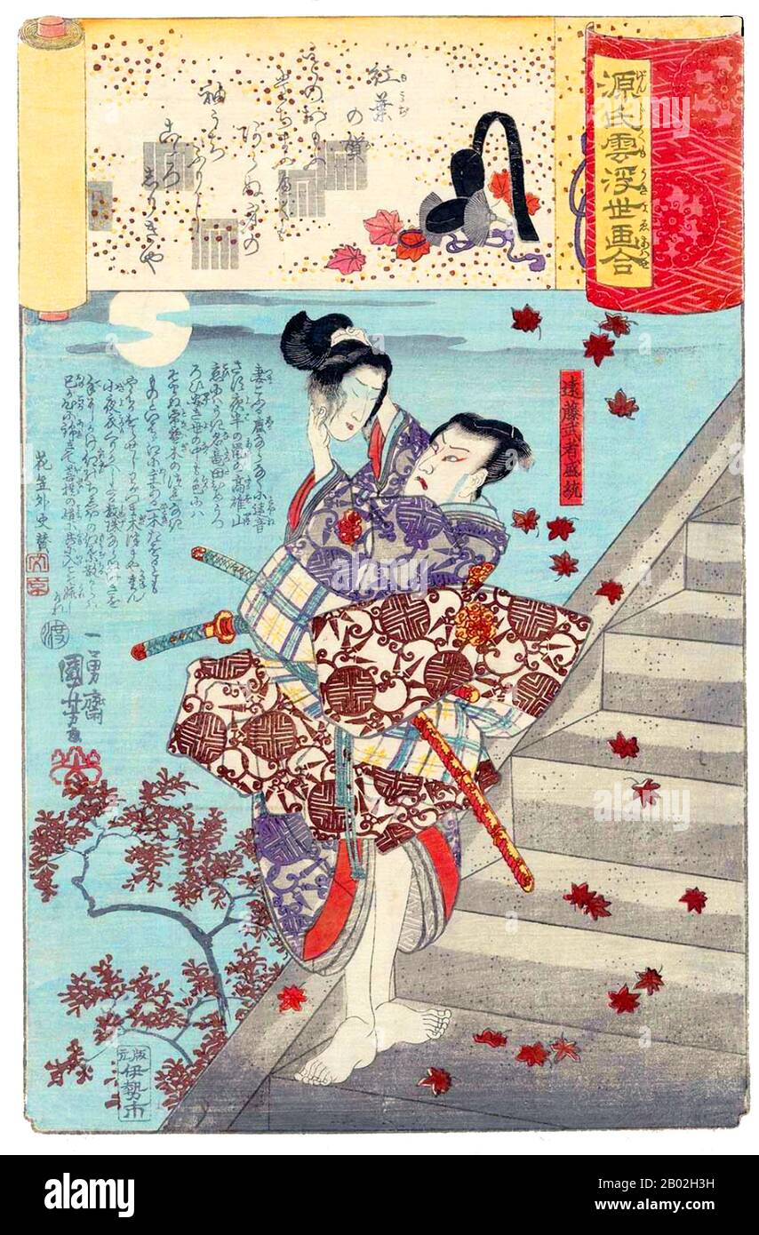 Samurai warrior painting hi-res stock photography and images - Alamy
