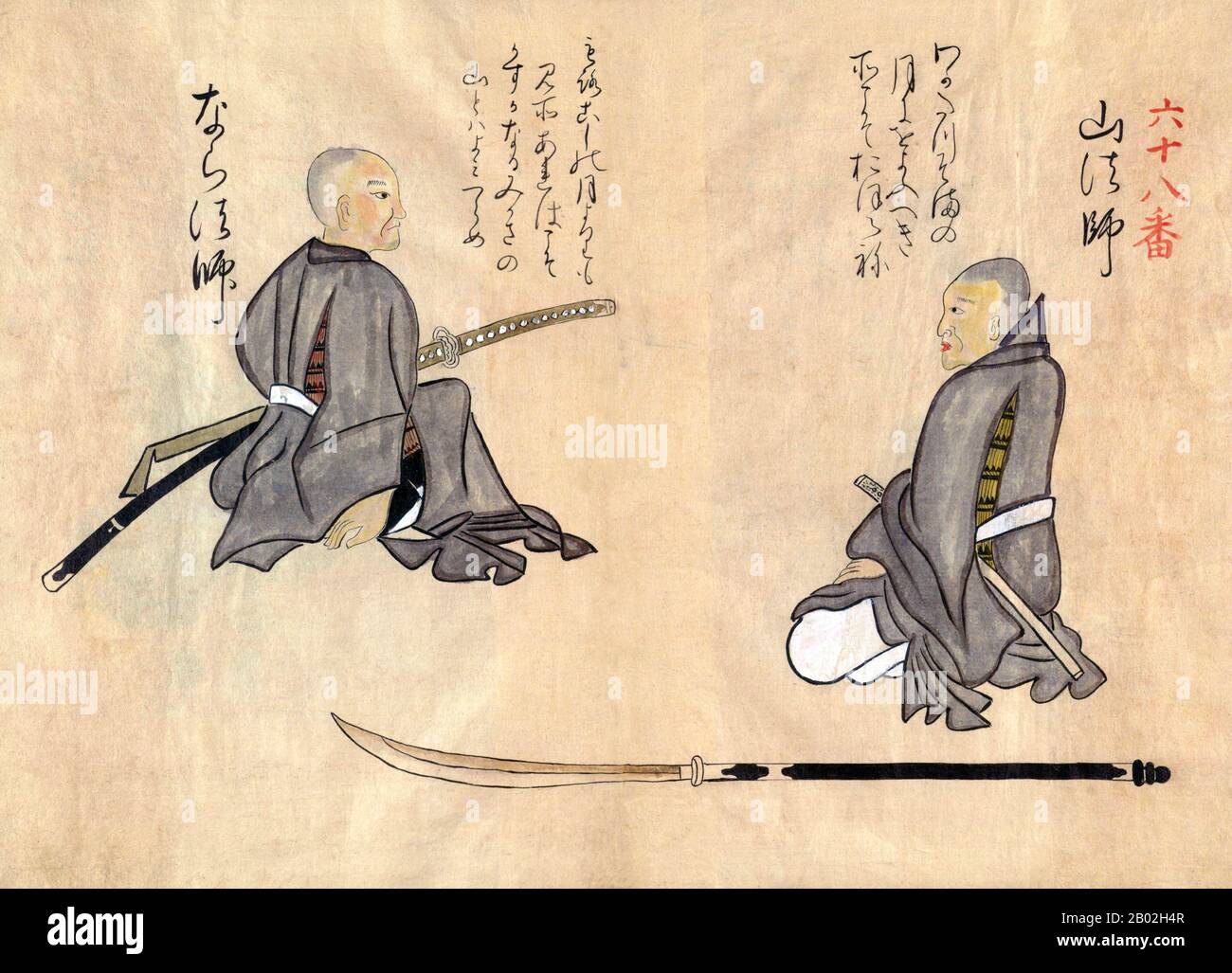 Shinobi paintings hi-res stock photography and images - Alamy
