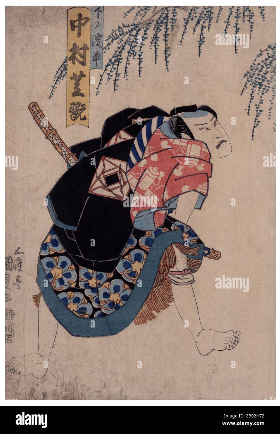 Japanese katana 12th century hi-res stock photography and images - Alamy