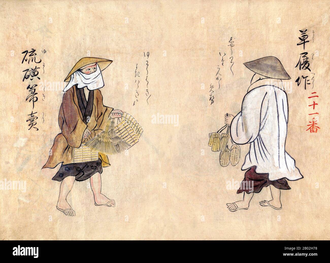 Japan: Traditional crafts and trades of the 18th century from a hand ...