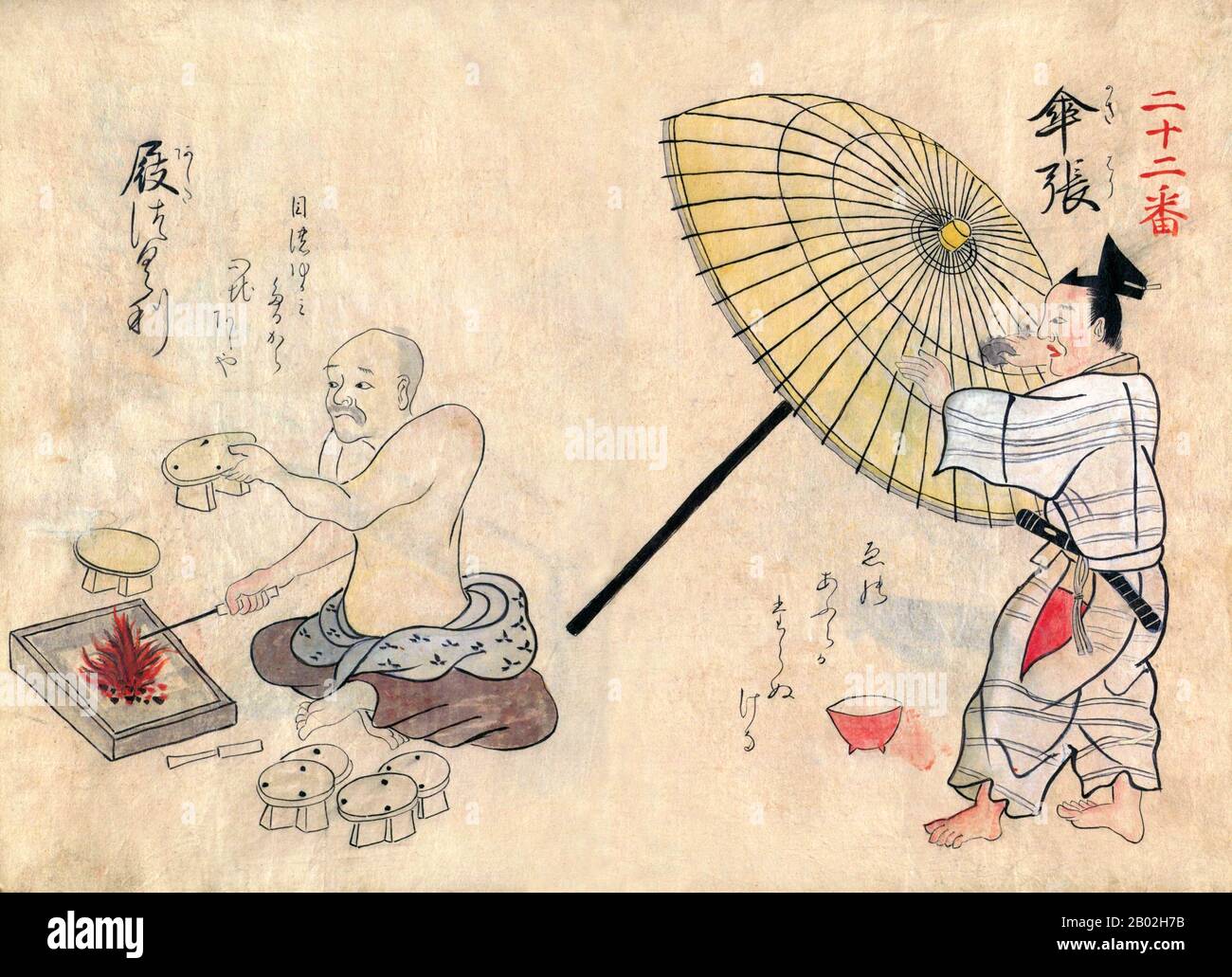 Japanese trades painting hi-res stock photography and images - Alamy