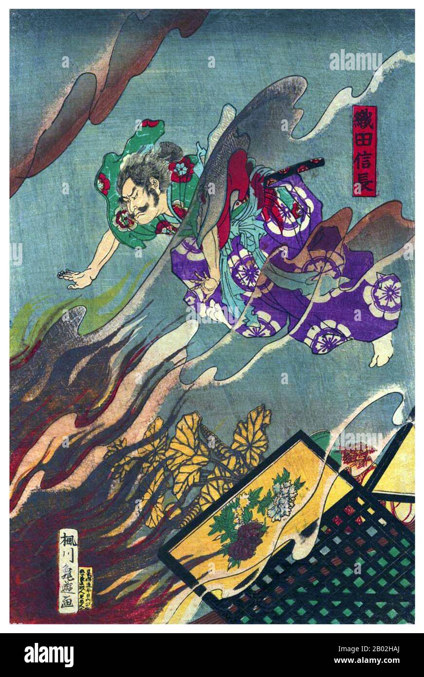 Oda Nobunaga (June 23, 1534 – June 21, 1582) was the initiator of the ...