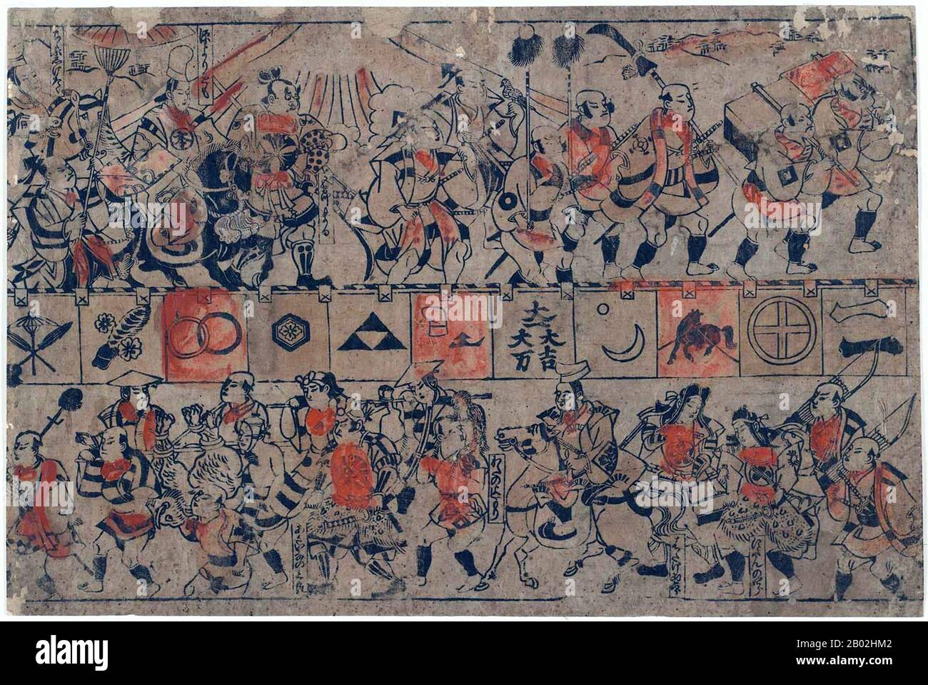 Hishikawa Moronobu (Japanese: 菱川 師宣; 1618 – 25 July 1694) was a ...