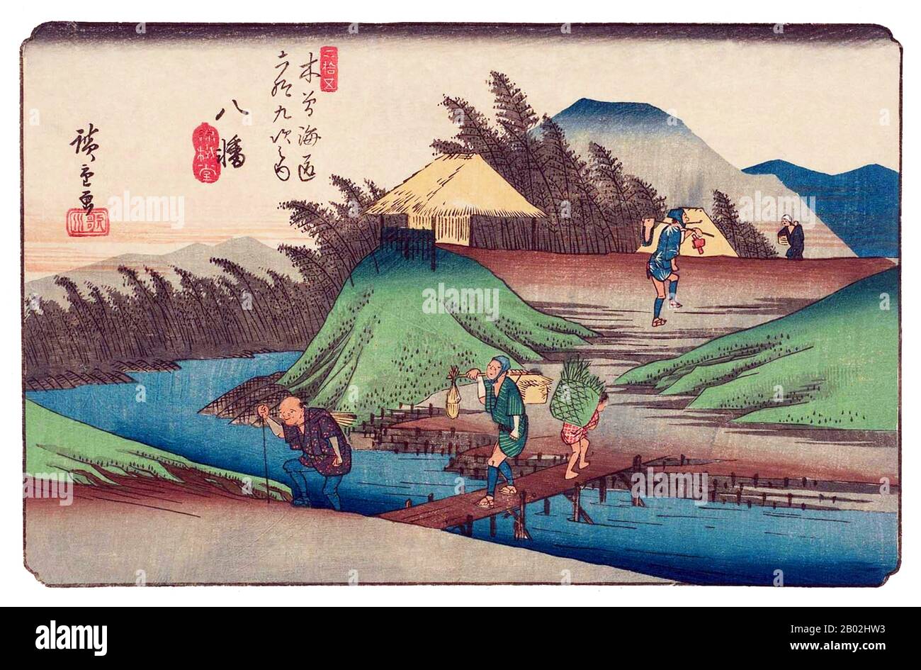 Yawata kyoto japan Cut Out Stock Images & Pictures - Alamy