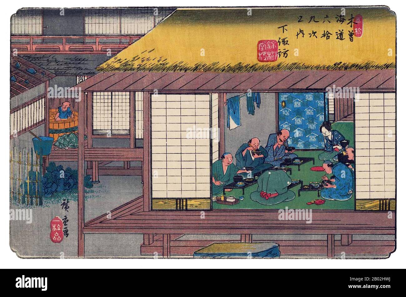 The Sixty-nine Stations of the Kiso Kaidō (木曾街道六十九次 Kiso Kaidō ...