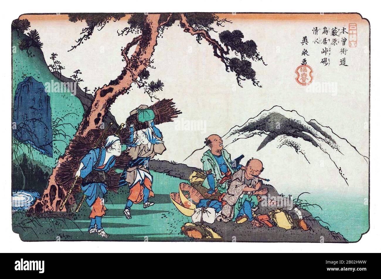 The Sixty-nine Stations of the Kiso Kaidō (木曾街道六十九次 Kiso Kaidō ...
