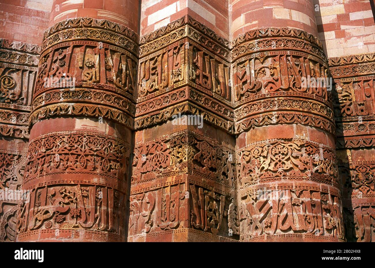 Kufa iraq hi-res stock photography and images - Alamy