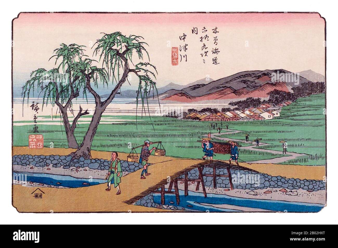 The Sixty-nine Stations of the Kiso Kaidō (木曾街道六十九次 Kiso Kaidō ...
