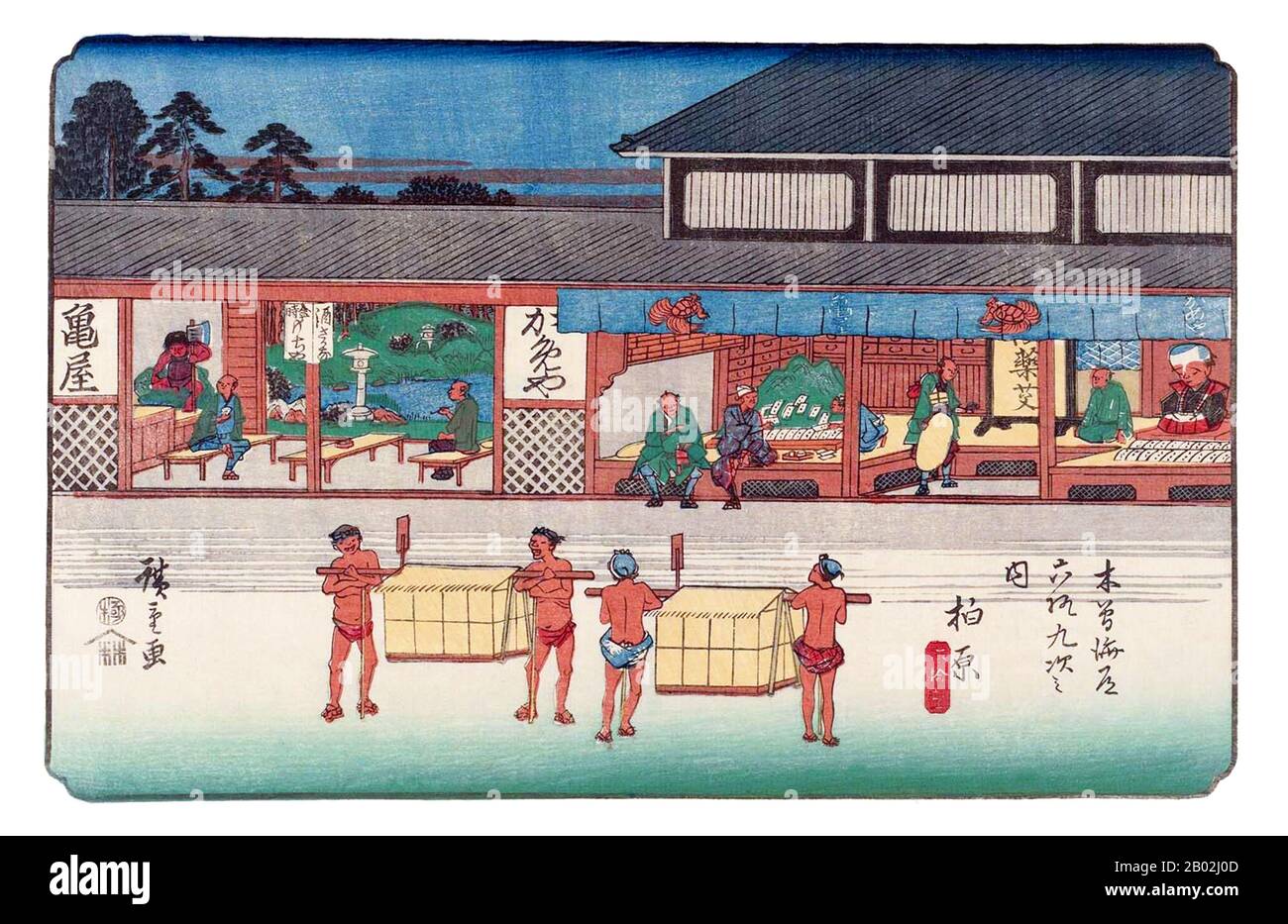 The Sixty-nine Stations of the Kiso Kaidō (木曾街道六十九次 Kiso Kaidō ...
