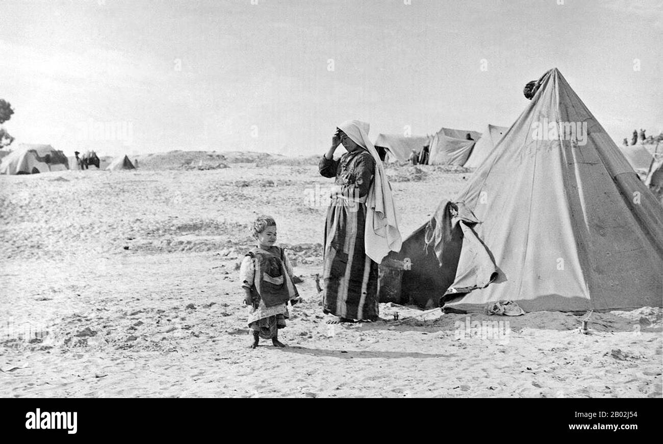 Palestine 1948 hi-res stock photography and images - Alamy