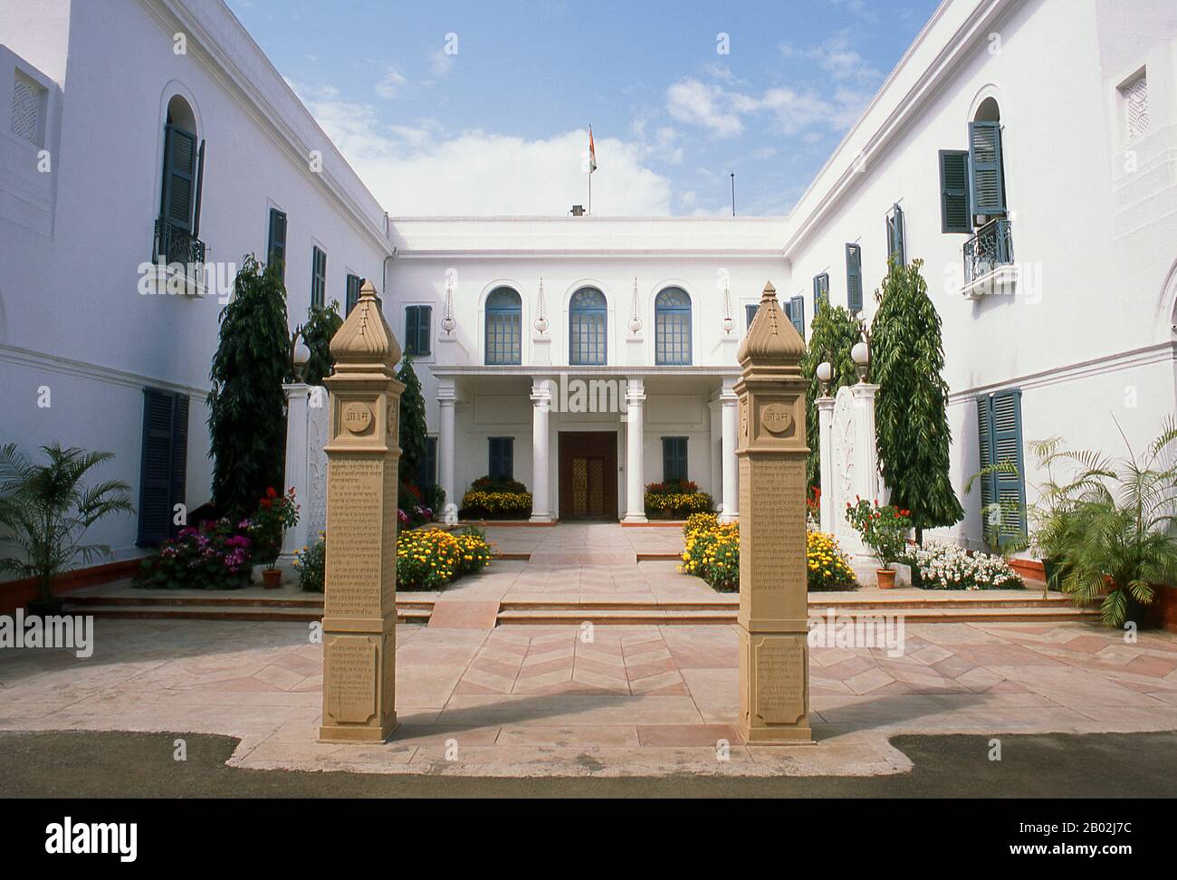 Birla house gandhi hi-res stock photography and images - Alamy