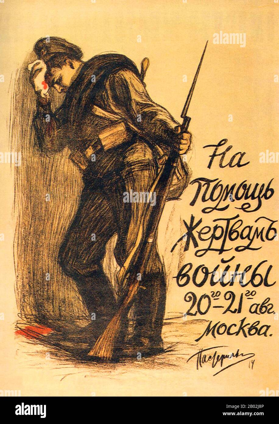 Russian posters of world war i hi-res stock photography and images - Alamy