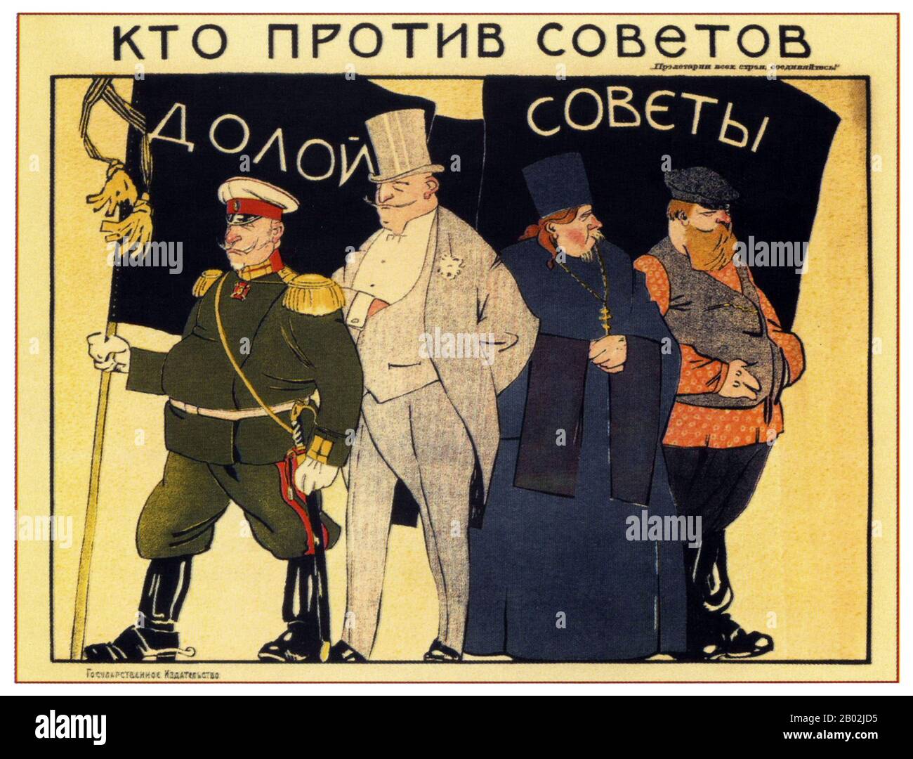 Autocracy hi-res stock photography and images - Alamy