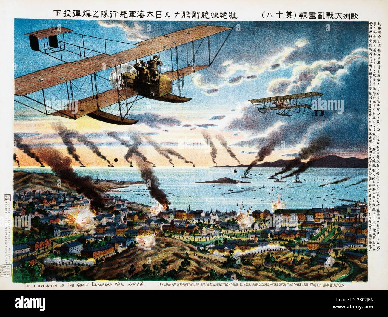 Siege guns in world war one hi-res stock photography and images - Alamy