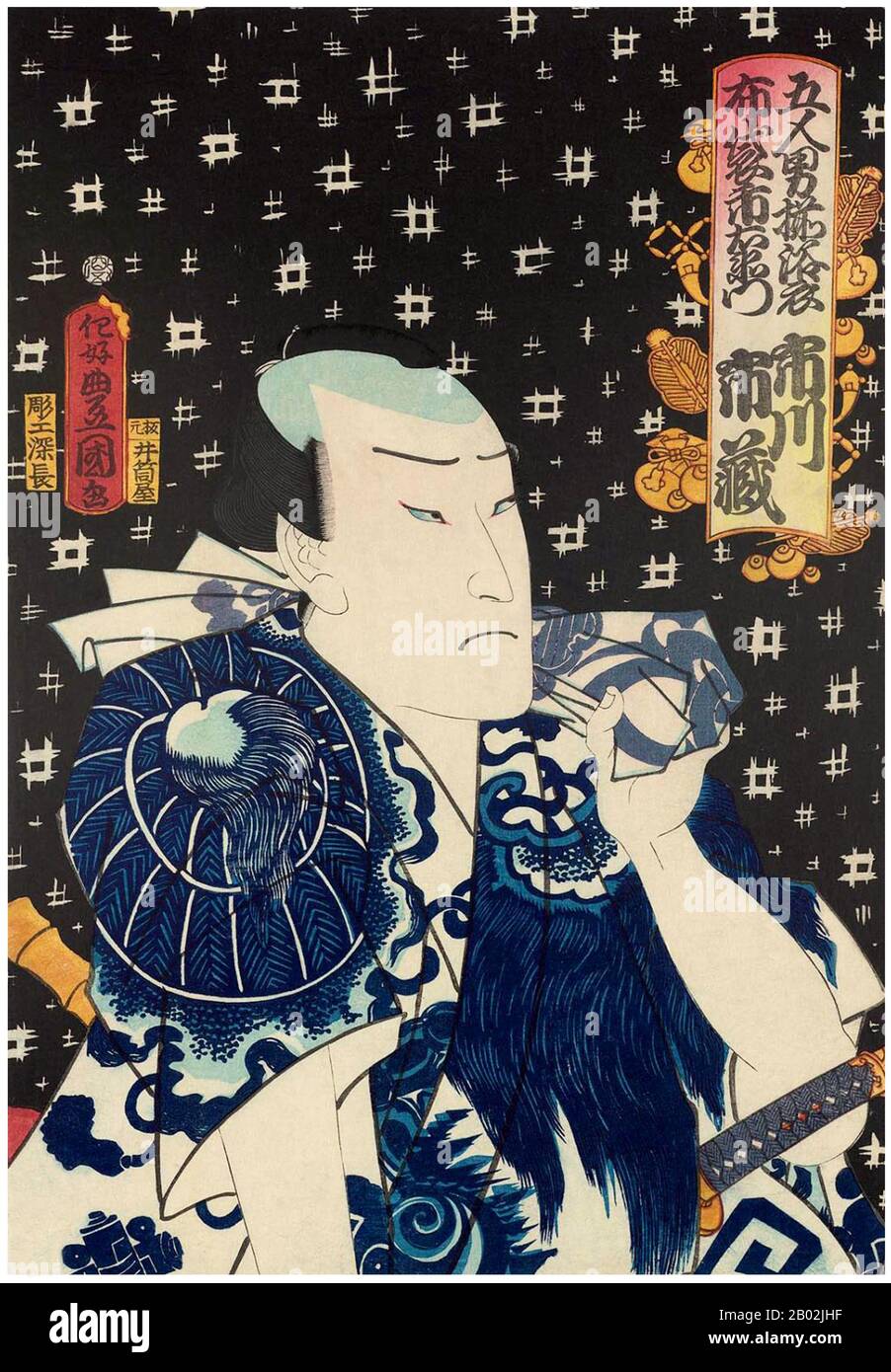 Margin time Cut Out Stock Images & Pictures - Alamy