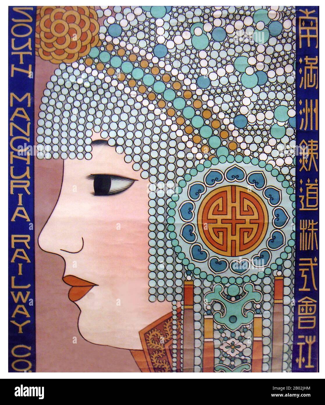 Manchuria railway Cut Out Stock Images & Pictures - Alamy