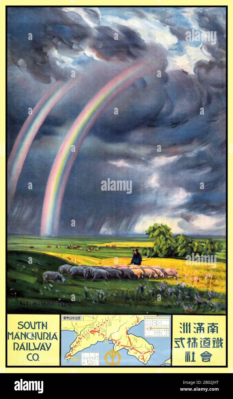 Mantetsu hi-res stock photography and images - Alamy