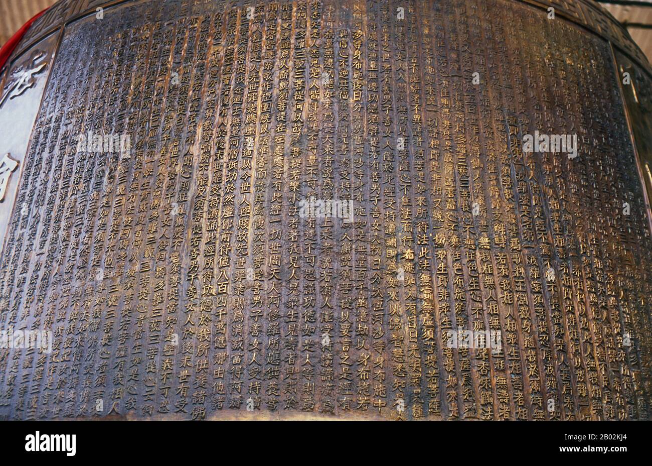 Kumarajiva, (Chinese:Jjiumoluoshi; 344 CE – 413 CE) was a Kuchean ...