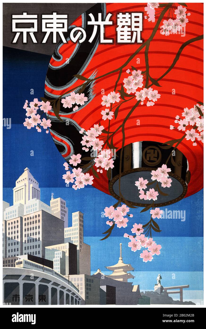 Tokyo (東京 Tōkyō, 'Eastern Capital') is one of the 47 prefectures of ...