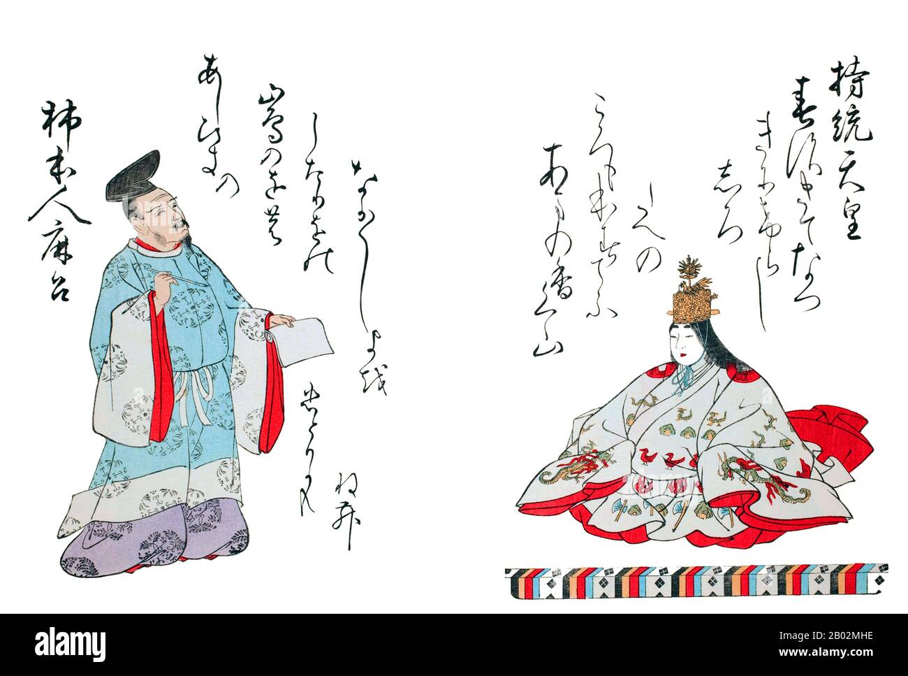 Empress jito hi-res stock photography and images - Alamy