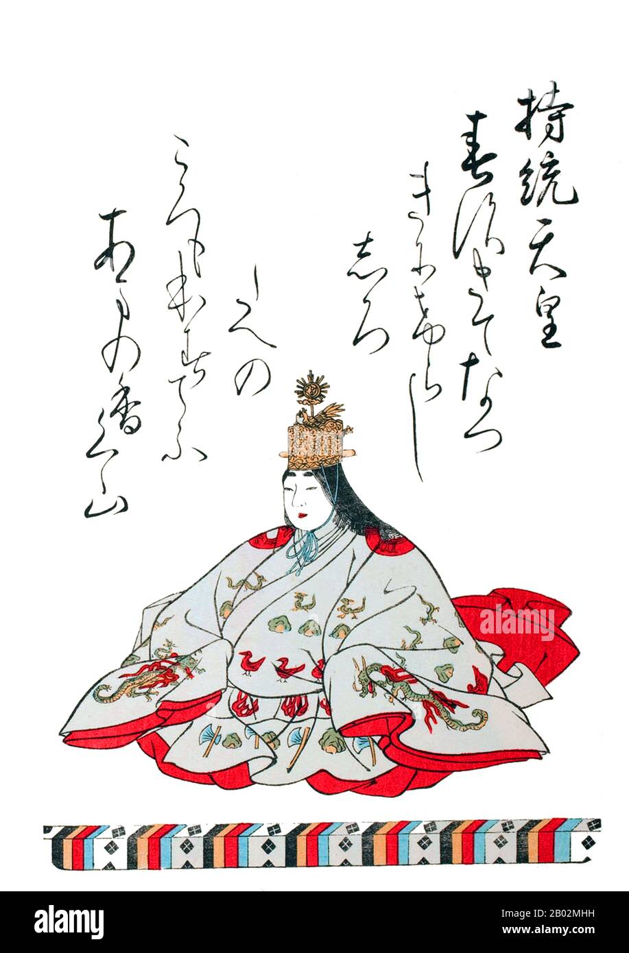 Fujiwara no teika Cut Out Stock Images & Pictures - Alamy