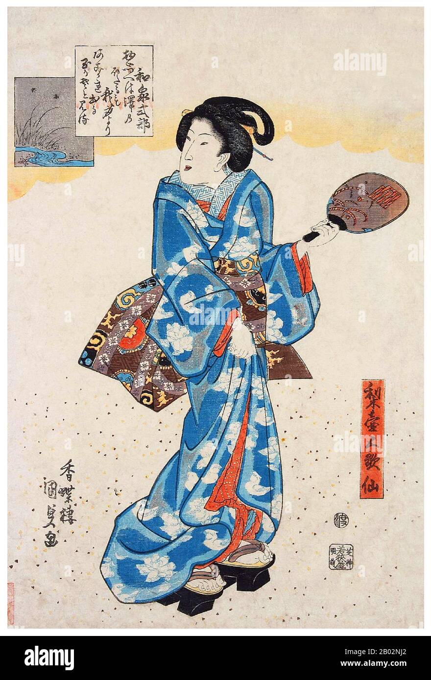 Empress shoshi hi-res stock photography and images - Alamy