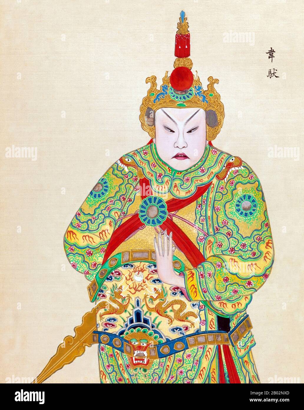 Peking opera or Beijing opera (京剧; traditional Chinese: 京劇; pinyin ...
