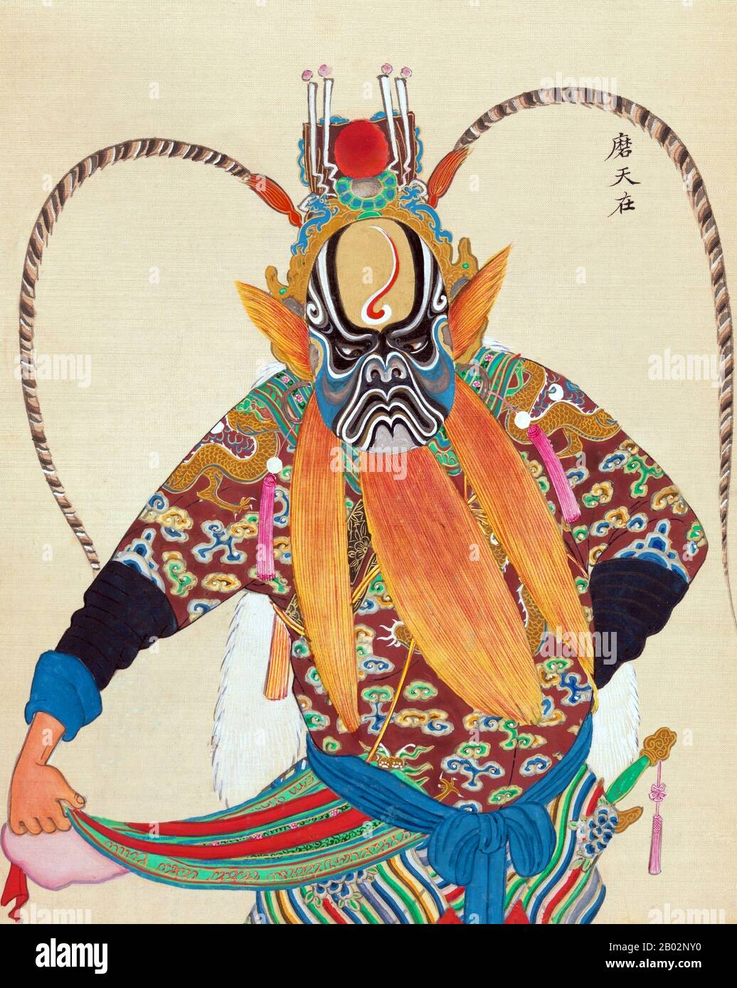 Jingju opera hi-res stock photography and images - Alamy